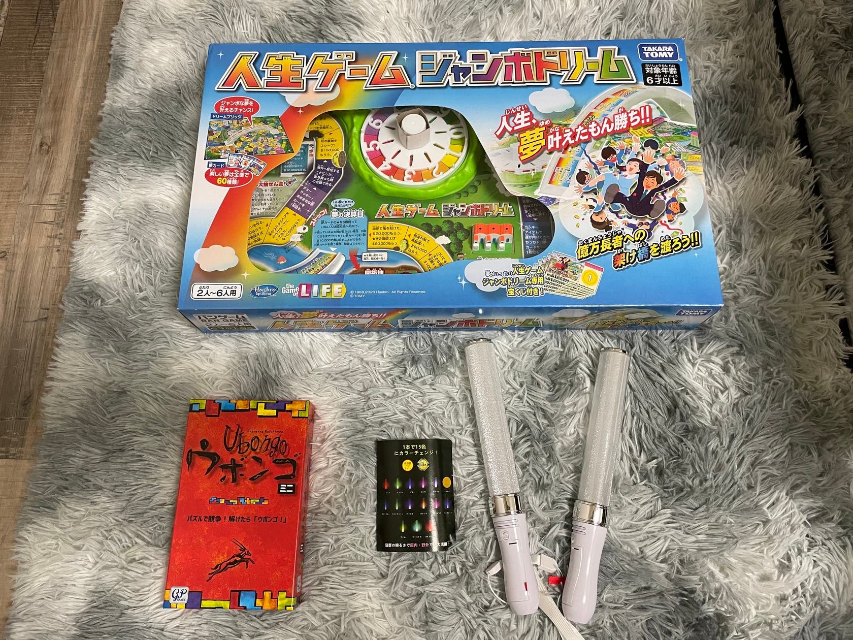 【池袋最大! 70型TV】歓迎会🌸激安✨池袋4分・ダーツ・Switch8種🎮ゲーム全84種♟️地上波📺女子会💃観賞会📺の写真17