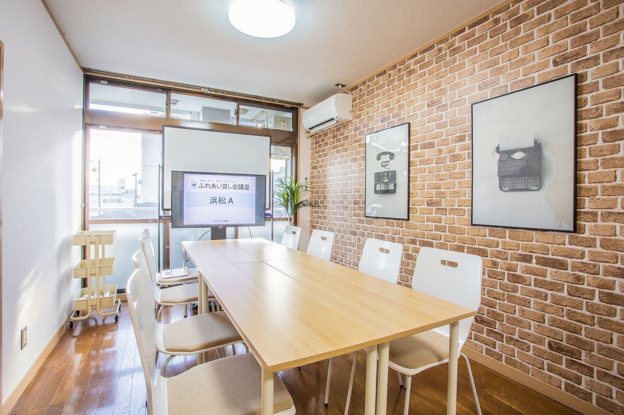 【浜松駅4分！12名利用可！】綺麗な室内！WiFi・大型モニター・ホワイトボード全て無料！ふれあい貸し会議室 浜松Aの写真6