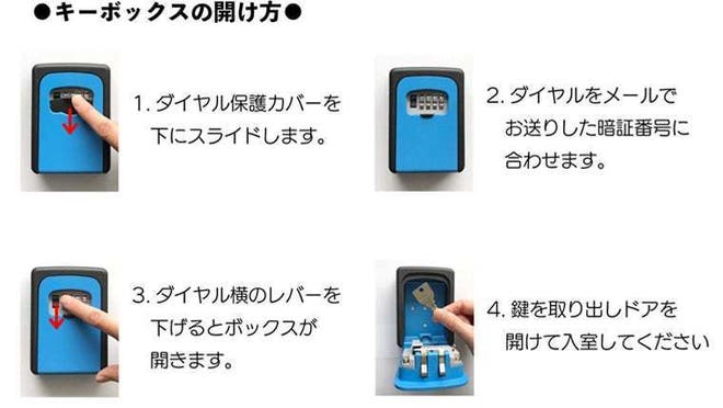 維持管理無料💖駅近💖無料ゲーム多数あり😲EVあり✨女子会誕生日会☆メゾンド山手の写真24