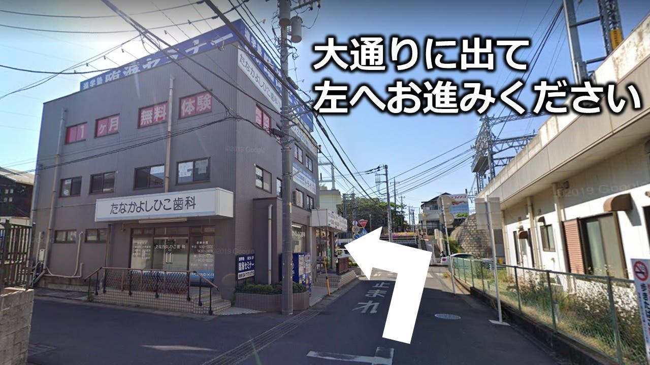 柏駅から1駅！新柏駅から徒歩30秒のダンススタジオ！おしゃれな内装と照明でSNS映え間違いなし！の写真9