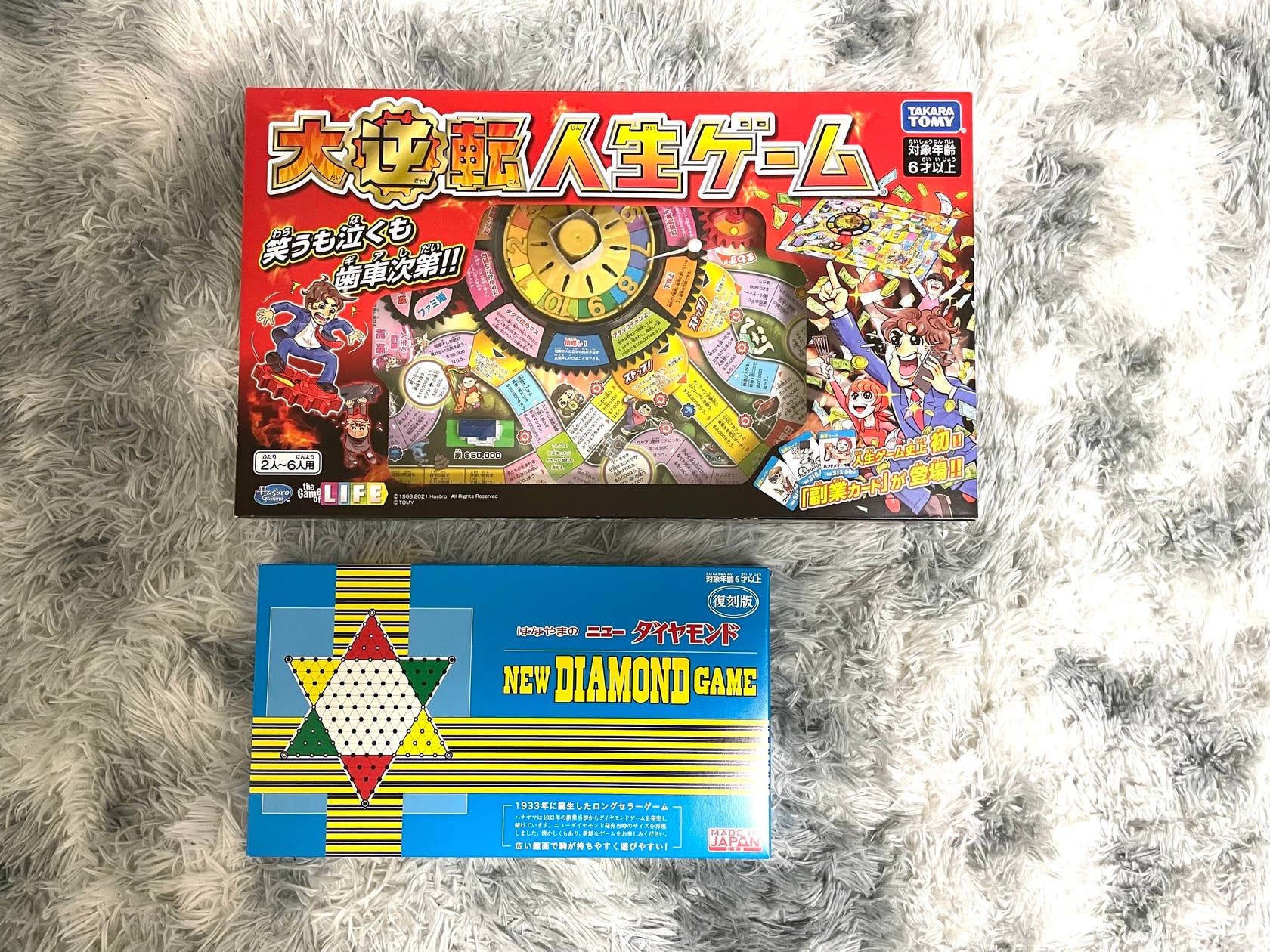 【池袋最大! 70型TV】歓迎会🌸激安✨池袋4分・ダーツ・Switch8種🎮ゲーム全84種♟️地上波📺女子会💃観賞会📺の写真18