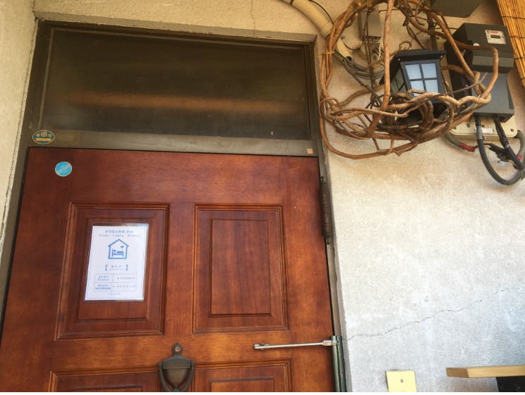 隠れ家/キッチン備品完備✨の写真22