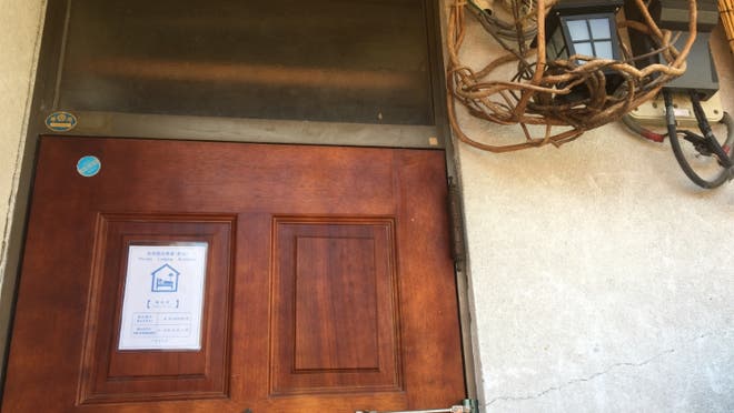 隠れ家/キッチン備品完備✨の写真22