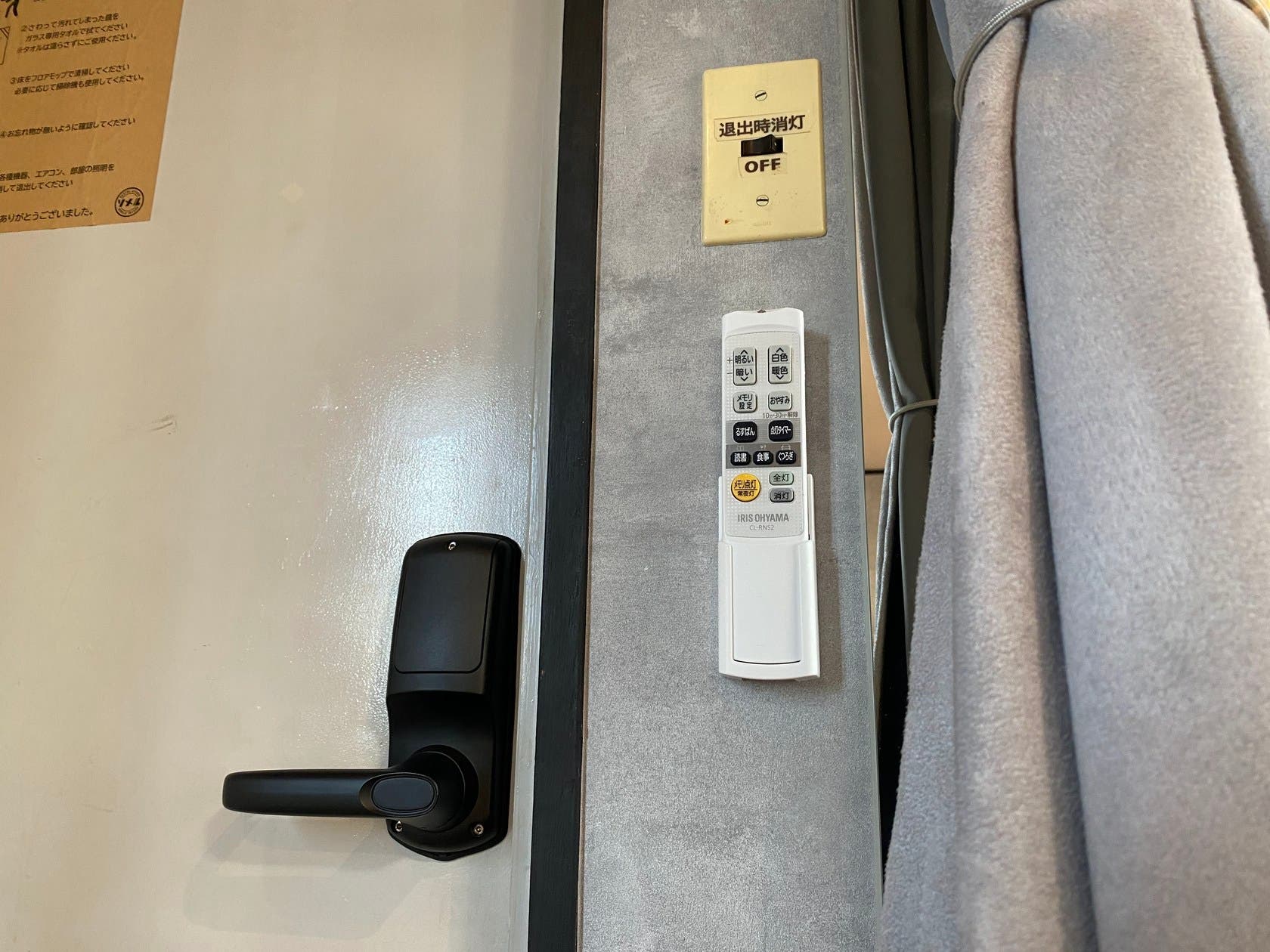 【京阪樟葉駅徒歩6分】★ダンス・ヨガ・動画撮影★有線LANで安定したオンラインレッスン★24時間利用可★の写真7