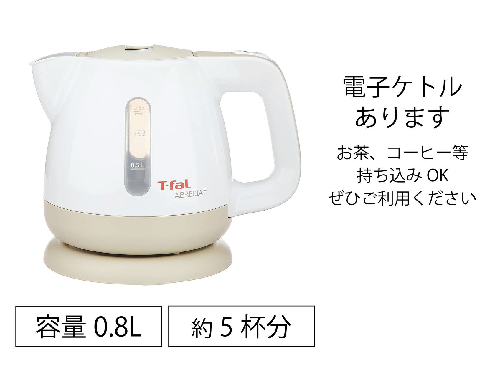 【BASE本八幡】都営新宿 本八幡1分 8人/NURO光・有線LAN/会議・面接/ボドゲ/施術/ネイル/モニター【安い】【綺麗】の写真27