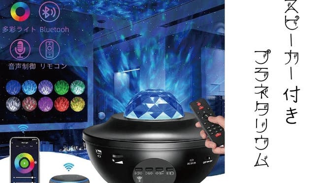 ⛄冬割❄大人気ゲーム機無料🎮【Wood Space立川】立川駅5分🚃2名以下特価💖グランピング✨キッチン🍽50型TV📺の写真19