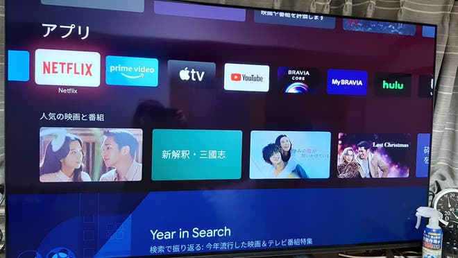 ⑥角部屋✨博多再認識!PopIn Aladdin・Quest2🥽VR体験🎬有機ELTV📺BOSEで音響も迫力の映像鑑賞🎉の写真3