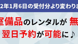 【新横浜駅徒歩3分】新横浜3丁目大ホール(Room2) / 新横浜 会議 パーティーの写真15