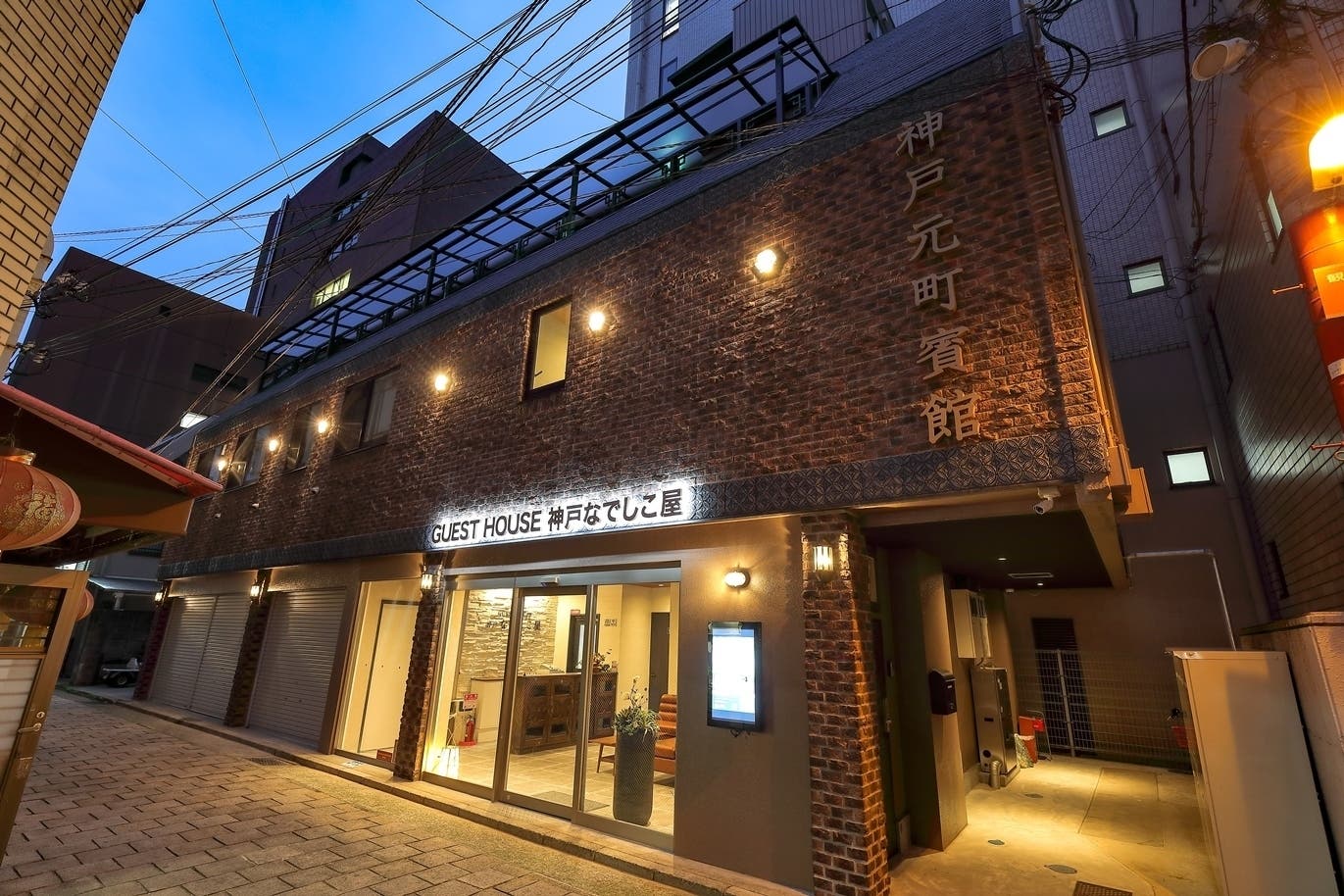 ＜シアタールーム＞南京町にある好立地のプロジェクター付シアタールーム！ボードゲーム無料貸出・部屋外にミニキッチン完備！の写真11