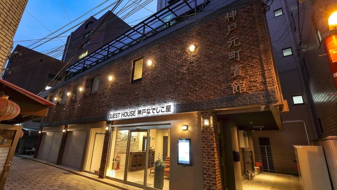 <シアタールーム>南京町にある好立地のプロジェクター付シアタールーム!ボードゲーム無料貸出・部屋外にミニキッチン完備!の写真11