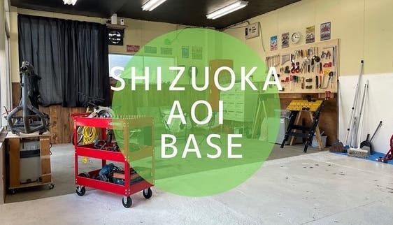 葵区西草深町、浅間神社すぐ!長谷通り沿い工具使い放題のバイクメンテ、DIYスペースの写真1