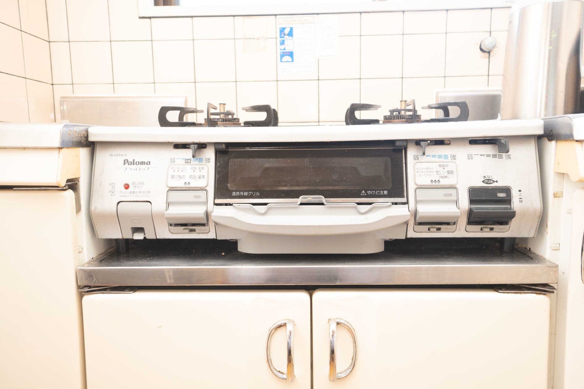 【クレストヴィラ青砥】青砥駅から徒歩10分、40畳の大広間の写真9