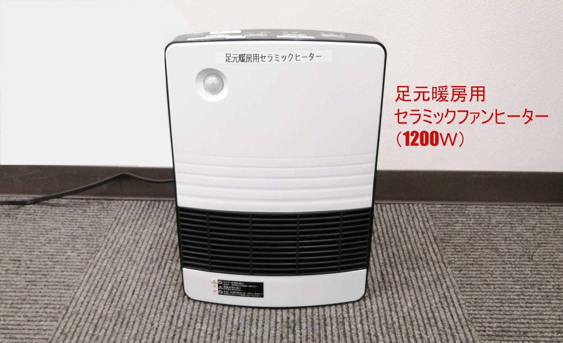 【赤坂見附駅徒歩2分/赤坂駅徒歩4分】10名/高速光Wifi・プロジェクター/ボドゲや楽器練習にも/軽飲食可/靴のまま利用可の写真24