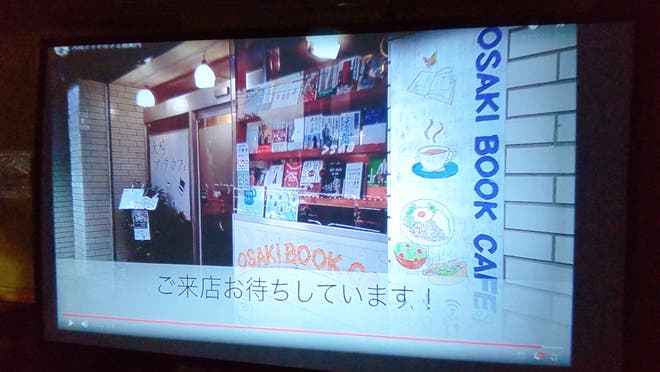 大崎駅徒歩5分のレンタルスペース(会議、撮影、ワークショップ、パーティー)の写真24