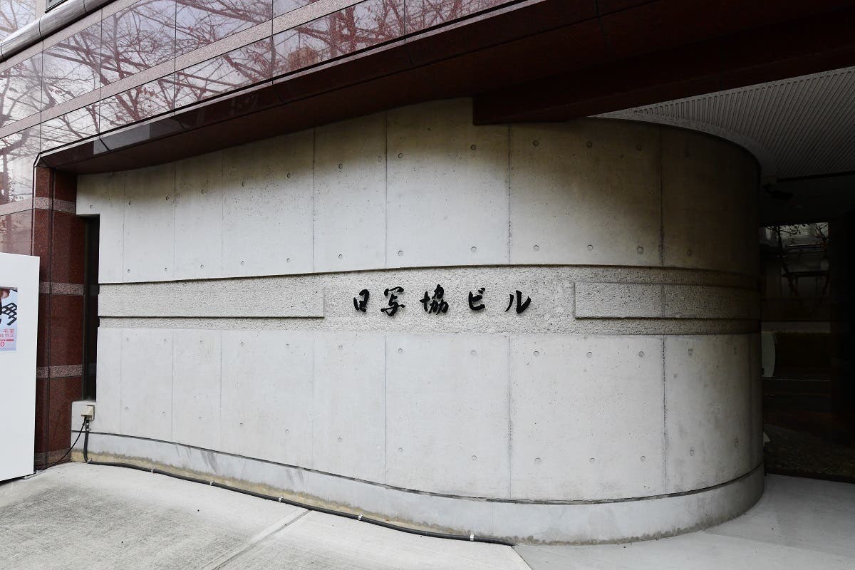 日写協会議室 　※お知らせ・空調設備故障中のため冷暖房使用不可※の写真17