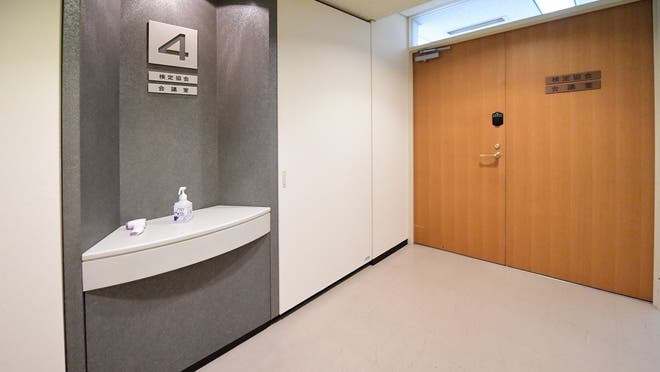 日写協会議室 ※お知らせ・空調設備故障中のため冷暖房使用不可※の写真20