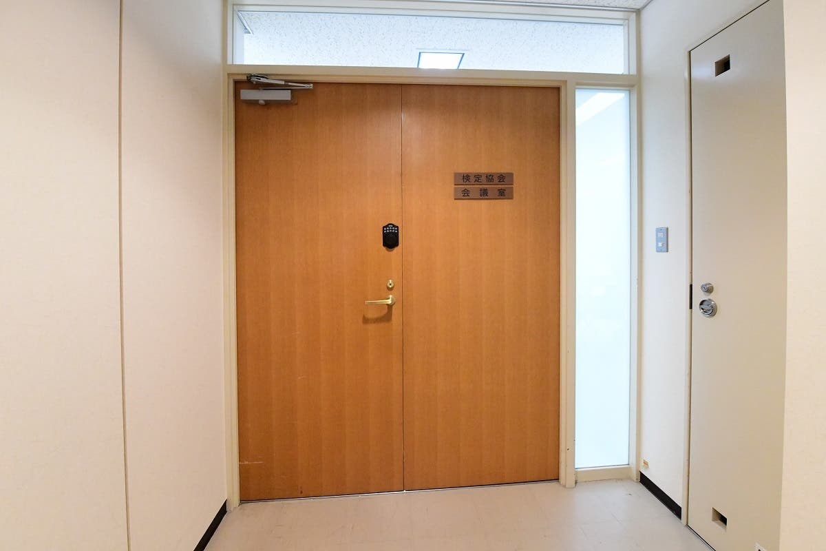 日写協会議室 　※お知らせ・空調設備故障中のため冷暖房使用不可※の写真21