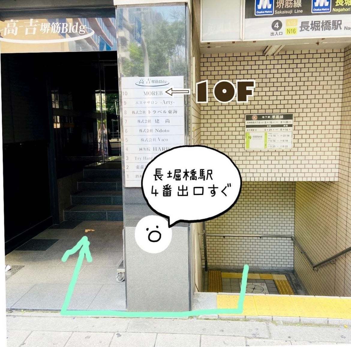 希少な【シャンプー台】付きの高級感溢れる美容レンタルサロン☆カット、カラー、スパ、シャンプーの練習などに。の写真17