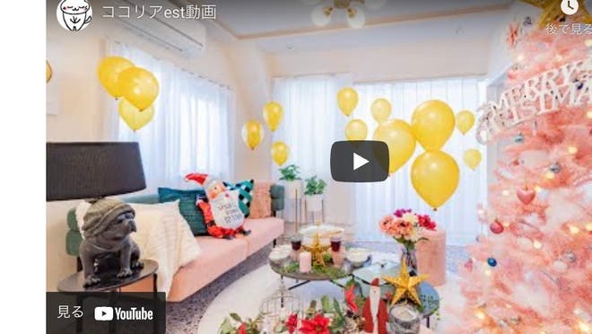 クリスマス🎄🙆♀️川崎駅6分✨デート✨駅近便利🐰キレイ😍動画視聴✨撮影ロケ✨女子会・おうちデート🍷の写真30