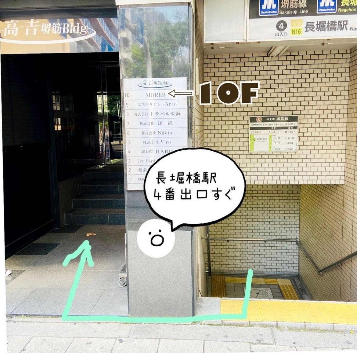 心斎橋近く！ネイル,カウンセリング,勉強,占いなどに適した【完全個室】です！の写真14