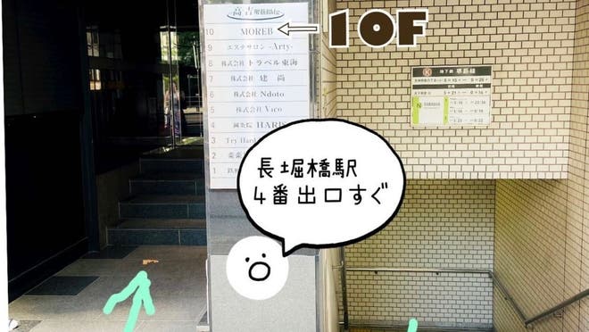 心斎橋近く!ネイル,カウンセリング,勉強,占いなどに適した【完全個室】です!の写真14