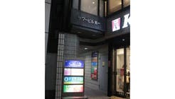 【立川駅北口徒歩1分!脱毛機貸し出しも可能!美容関係に最適なレンタルサロンです。お客様の満足度UP★☆B-2の写真2