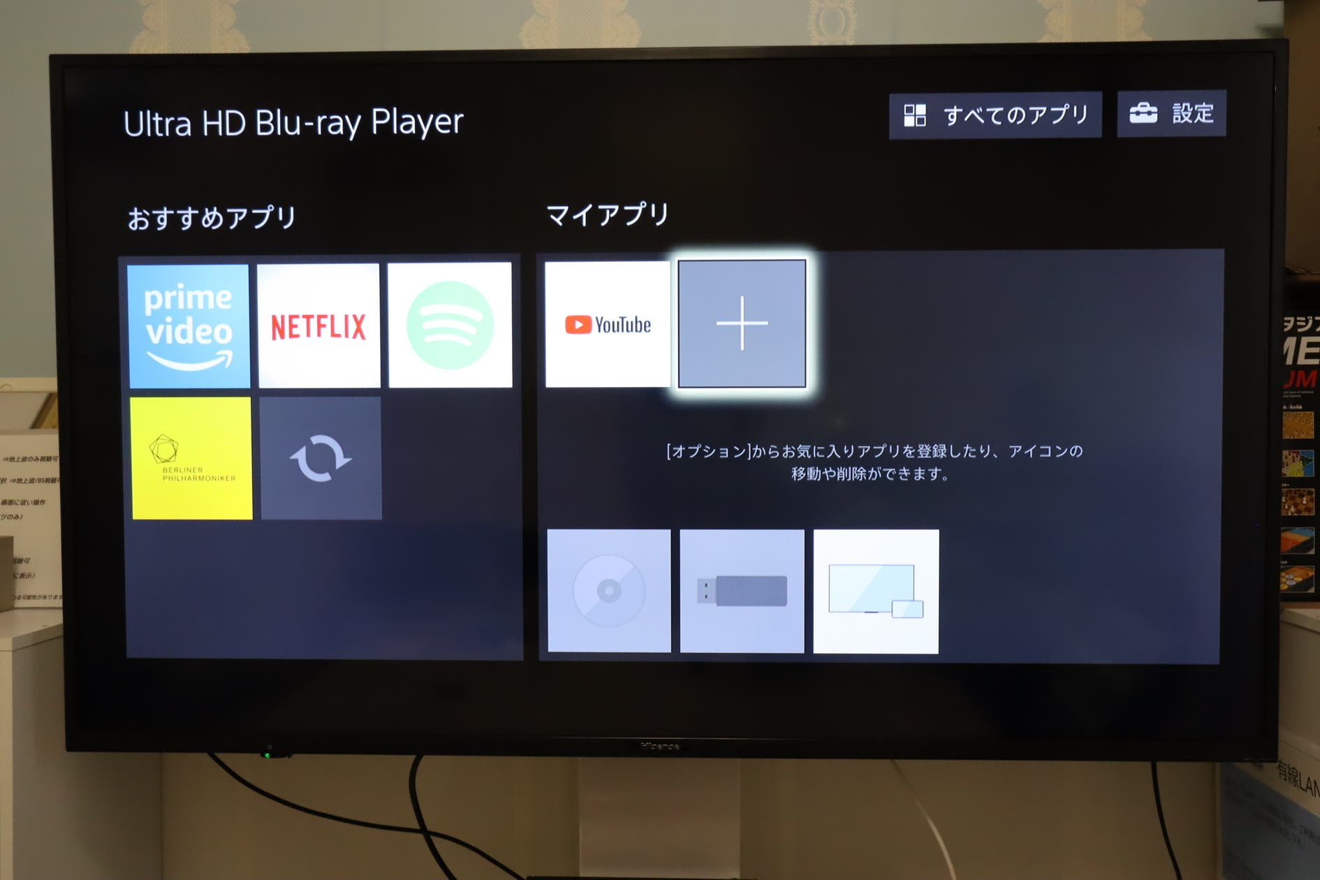 姫系・ガーリー系🎀カワイイ＆キラキラ女子部屋✨🍷Ｘ’mas/女子会/誕生会/📷撮影向き★大型TV/カードゲームの写真8