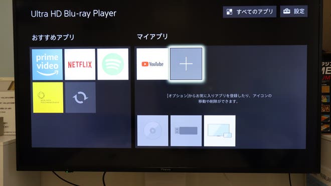 姫系・ガーリー系🎀カワイイ&キラキラ女子部屋✨🍷X’mas/女子会/誕生会/📷撮影向き★大型TV/カードゲームの写真8