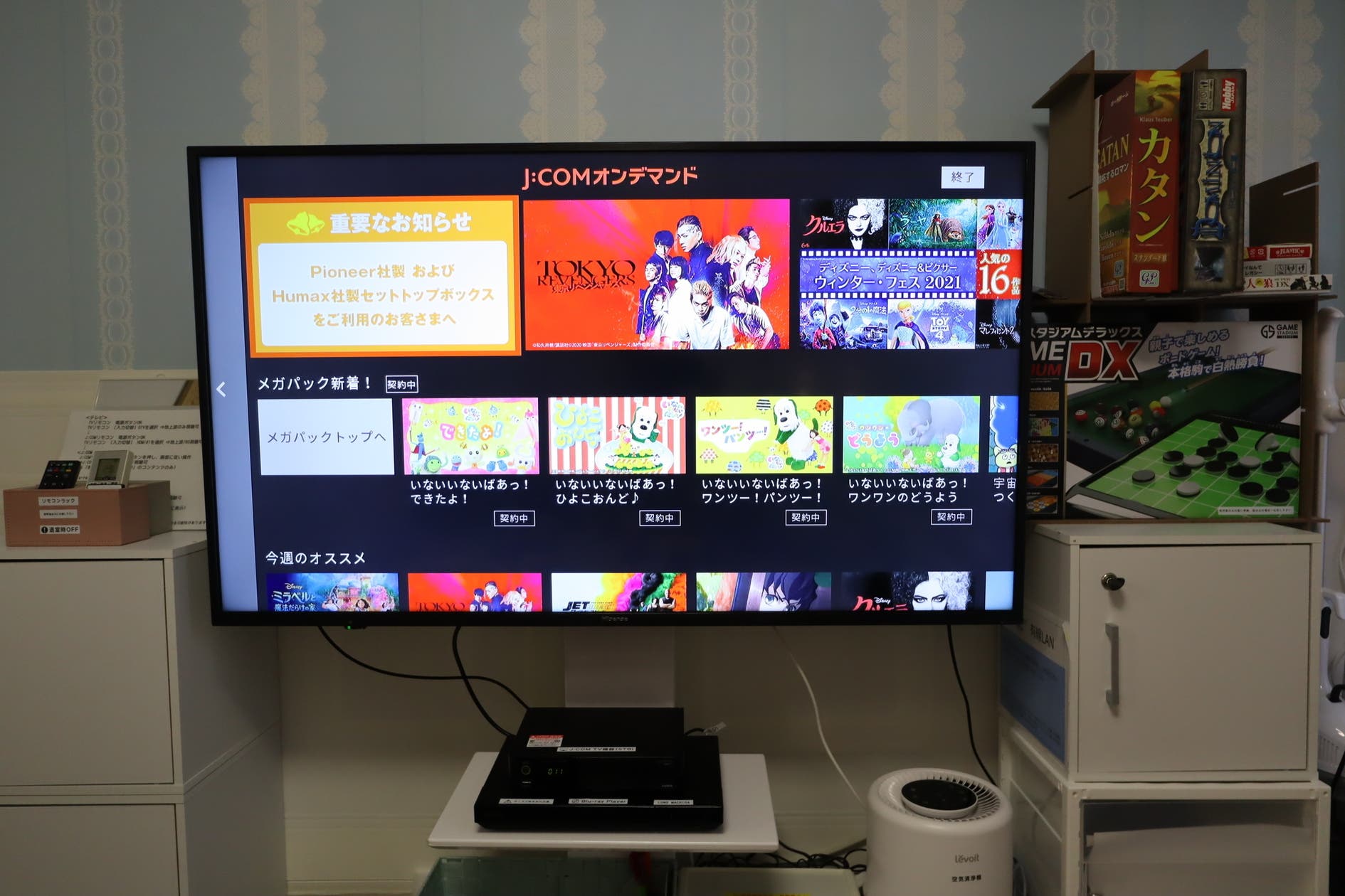 姫系・ガーリー系🎀カワイイ＆キラキラ女子部屋✨🍷Ｘ’mas/女子会/誕生会/📷撮影向き★大型TV/カードゲームの写真7