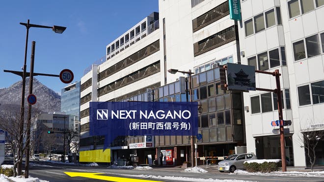 長野市中心市街地 完全貸切型レンタルスペース 会議・テレワーク 長野/長野市/新田町【インボイス対応】の写真9