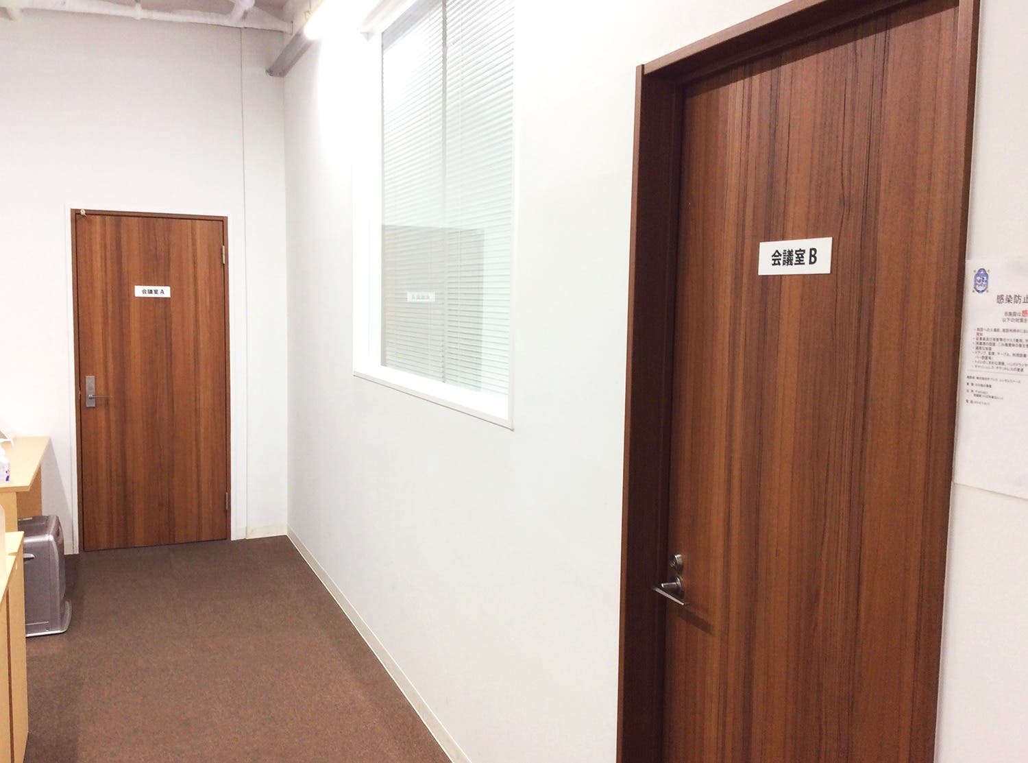 〈オアシス会議室A〉最大40名収容！WiFi無料！の写真9