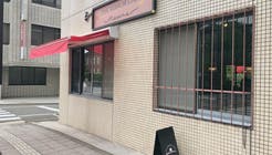 金沢の街中、玉川図書館前、ヨーロピアン調のヴィンテージな内装のカフェを貸切できます!の写真3