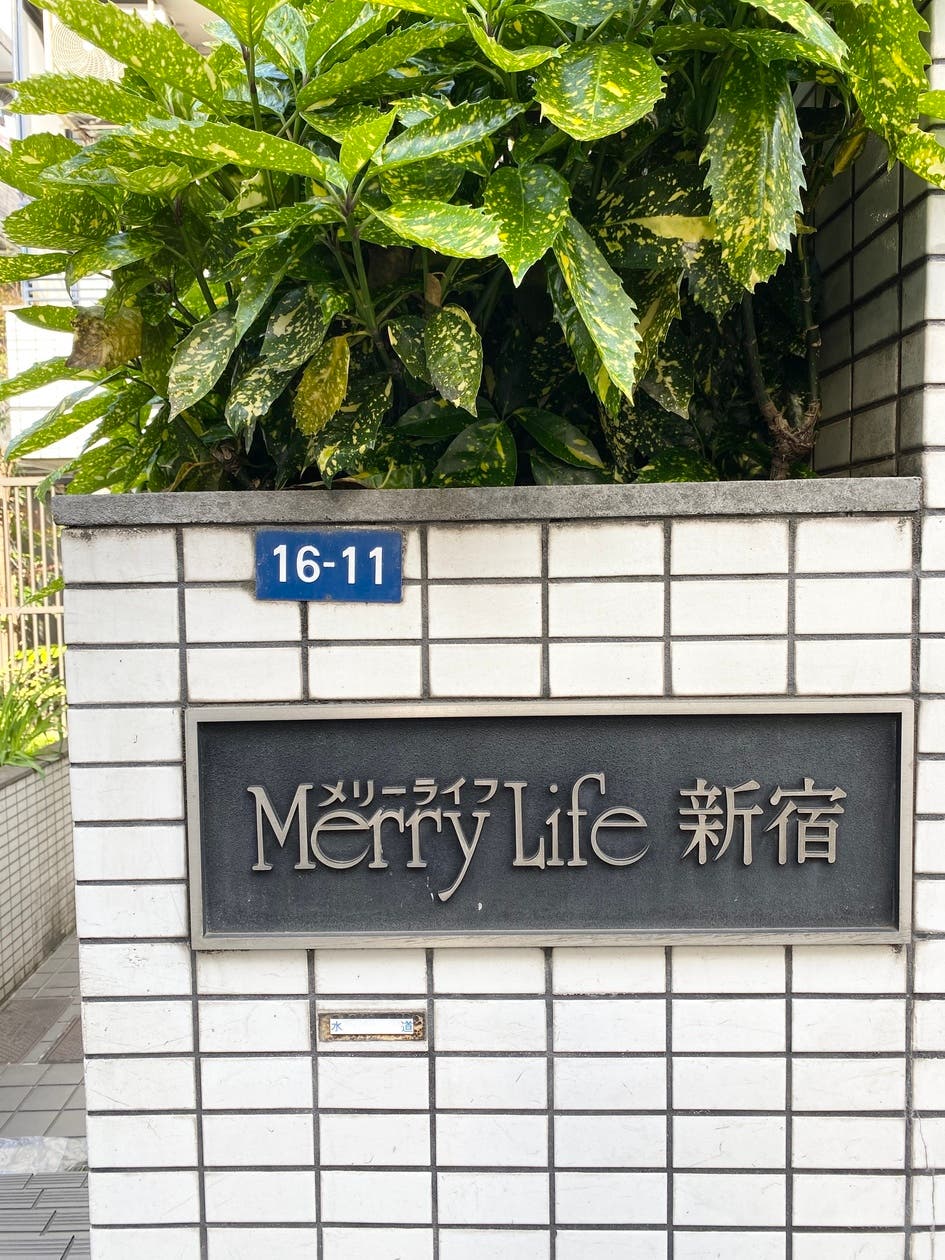 新大久保駅徒歩1分★60インチ大型📺24H使用可⏰女子会，飲み会⭐️ 撮影🎥映画鑑賞の写真18