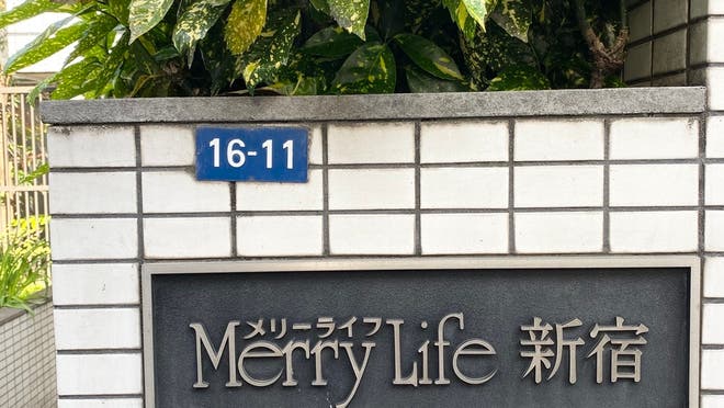 新大久保駅徒歩1分★60インチ大型📺24H使用可⏰女子会,飲み会⭐️ 撮影🎥映画鑑賞の写真18