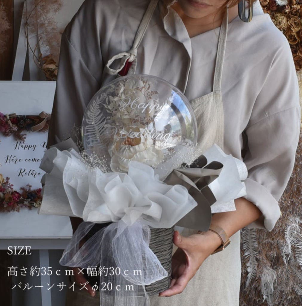 ご予約限定　オリジナル名入れバルーンフラワーの画像2