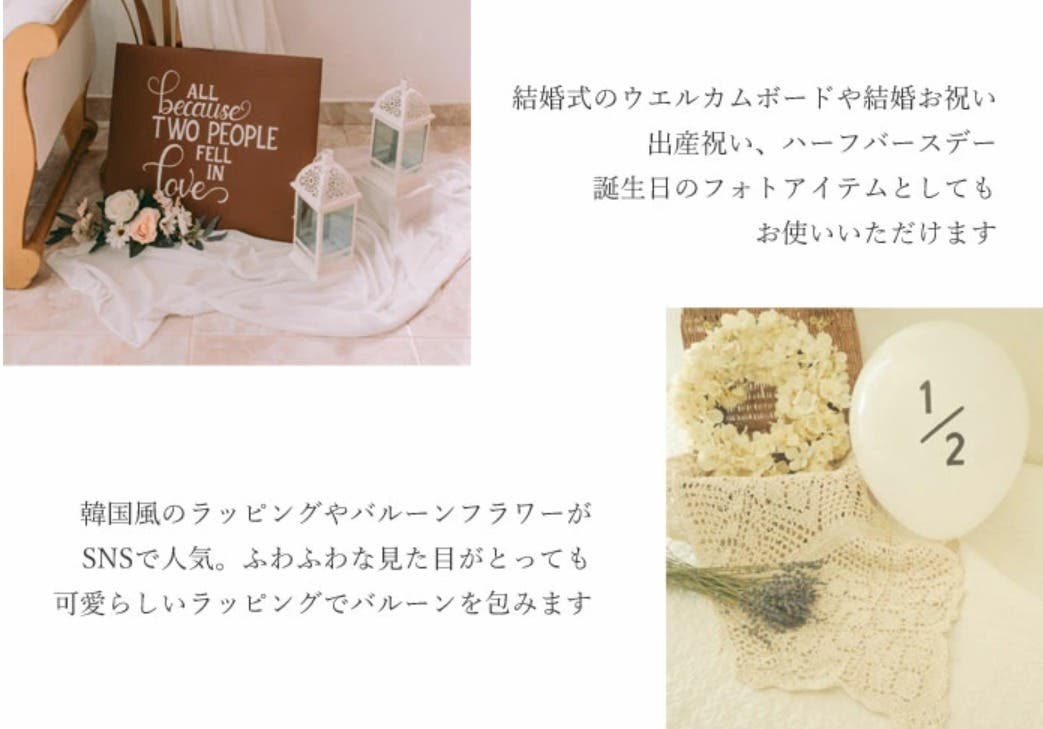 ご予約限定　オリジナル名入れバルーンフラワーの画像3