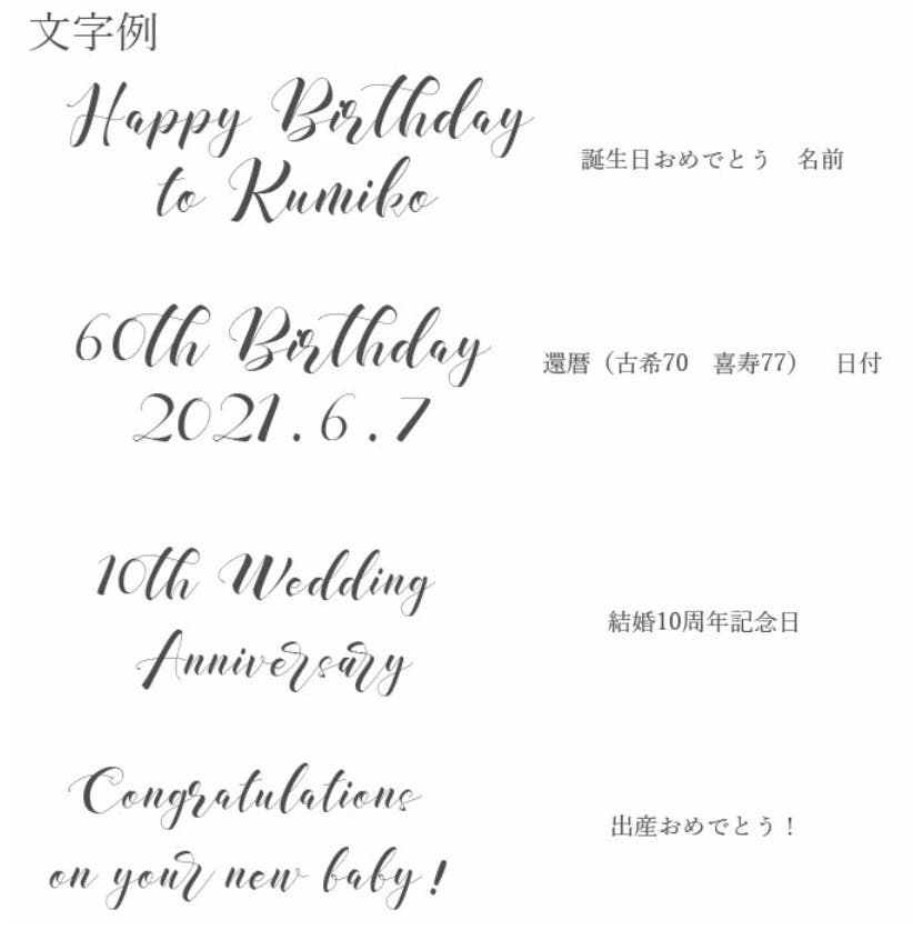 ご予約限定　オリジナル名入れバルーンフラワーの画像5