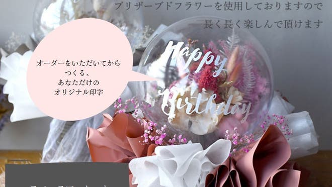 ペット撮影OK!ドライフラワーで装飾された異空間で撮影しませんか?の写真17