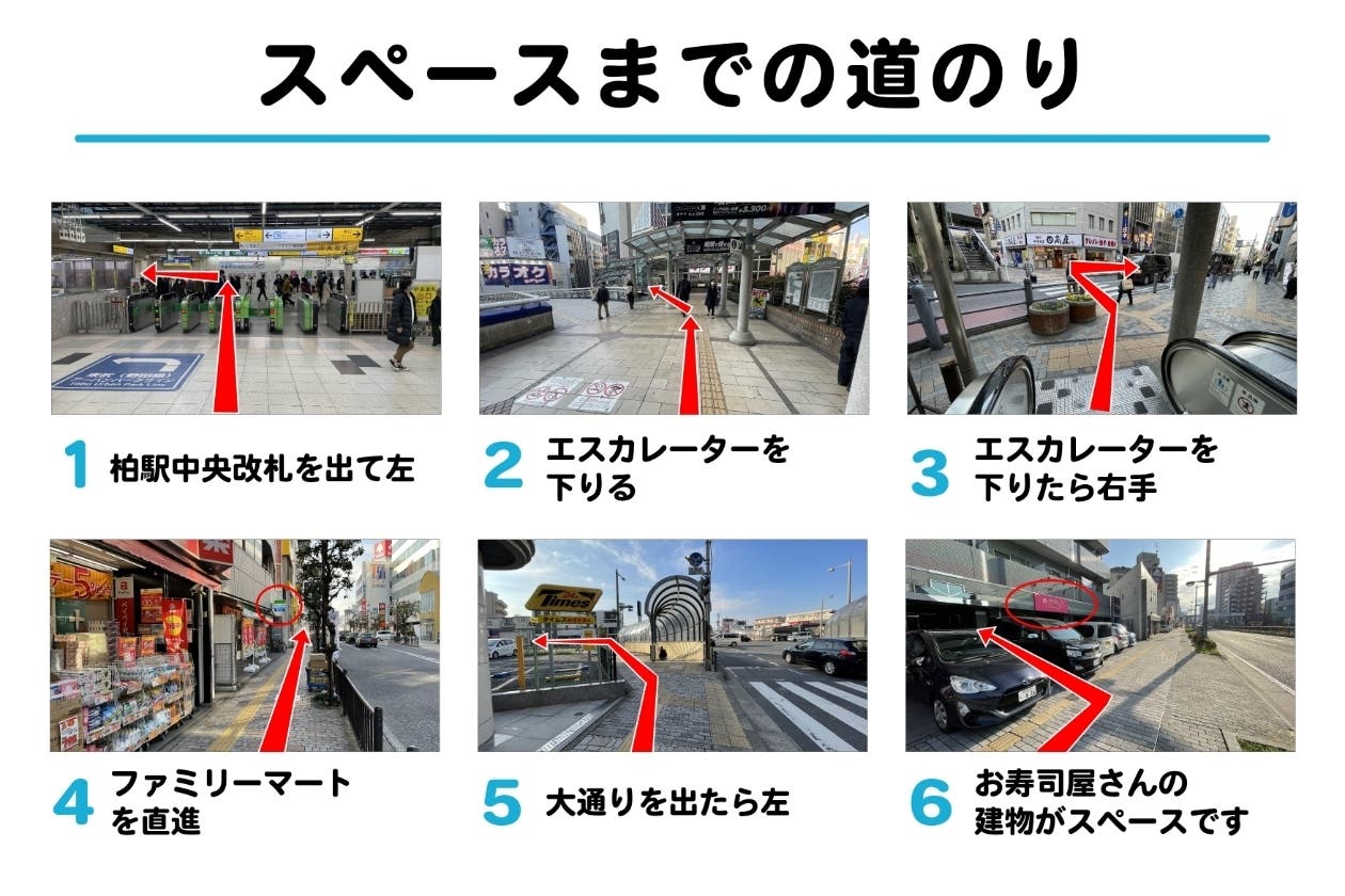 💖ゴミ捨て０円"💖Netflix視聴可📺SINGLE柏2【柏駅3分】歓迎会/送別会に最適🎉推し会|誕生日会|デートの写真21