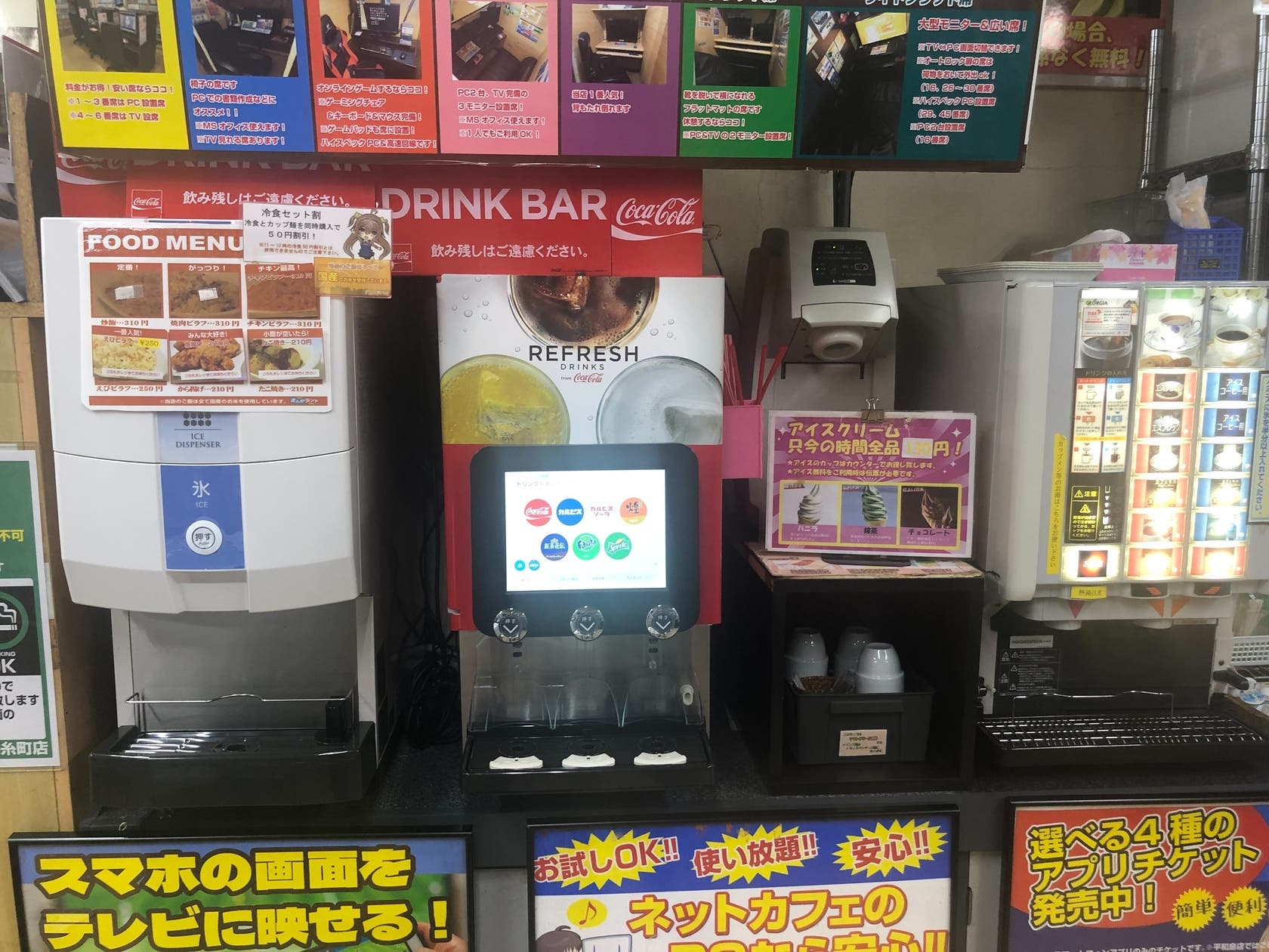 錦糸町駅から徒歩3分！防音完全個室会議室できました！会議・スマホ通話・WEB会議にの写真10