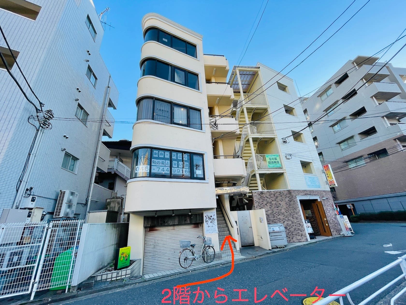 【青葉台駅3分】ダンススタジオ｜3.6m大型鏡　個人練習に最適｜24時間営業｜楽器演奏｜Wi-Fi完備[Nemica青葉台1]の写真15