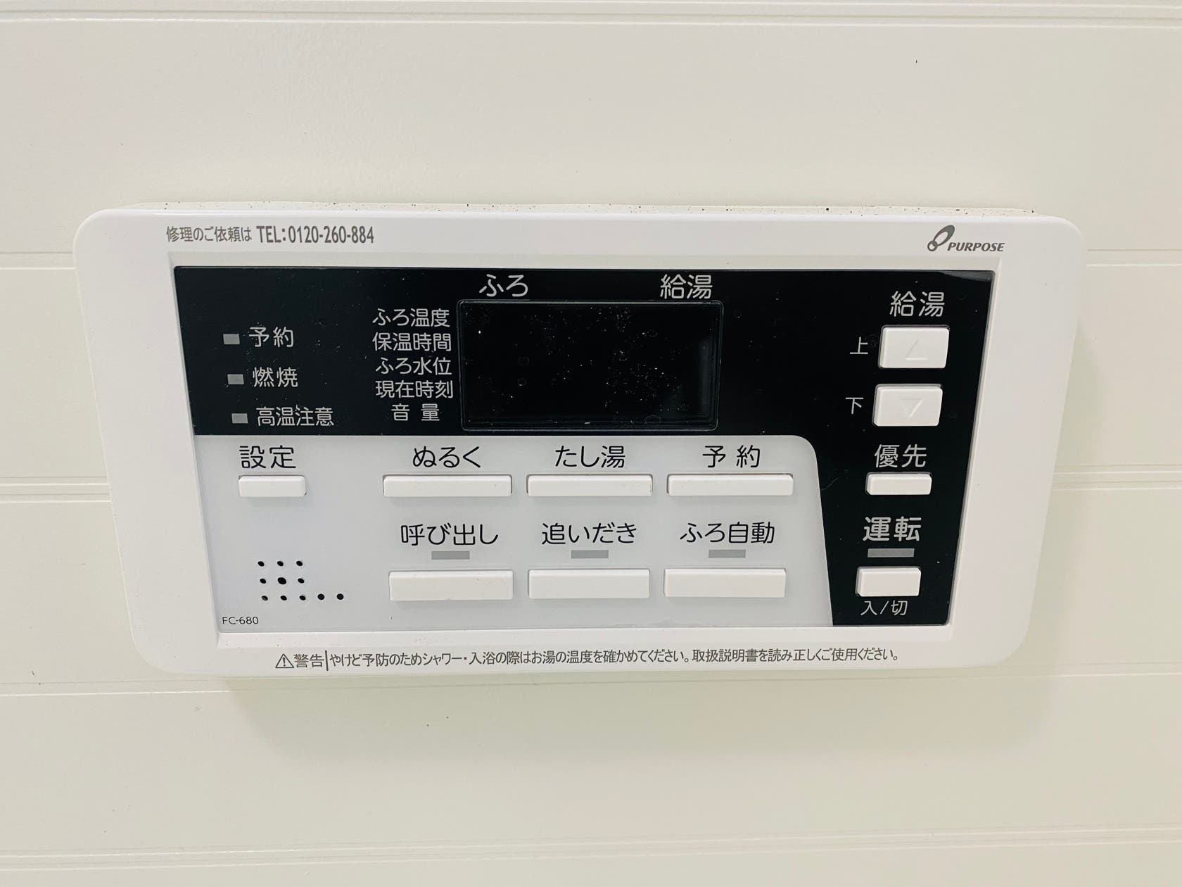 A棟・古民家・一宿一景一生縁の写真9