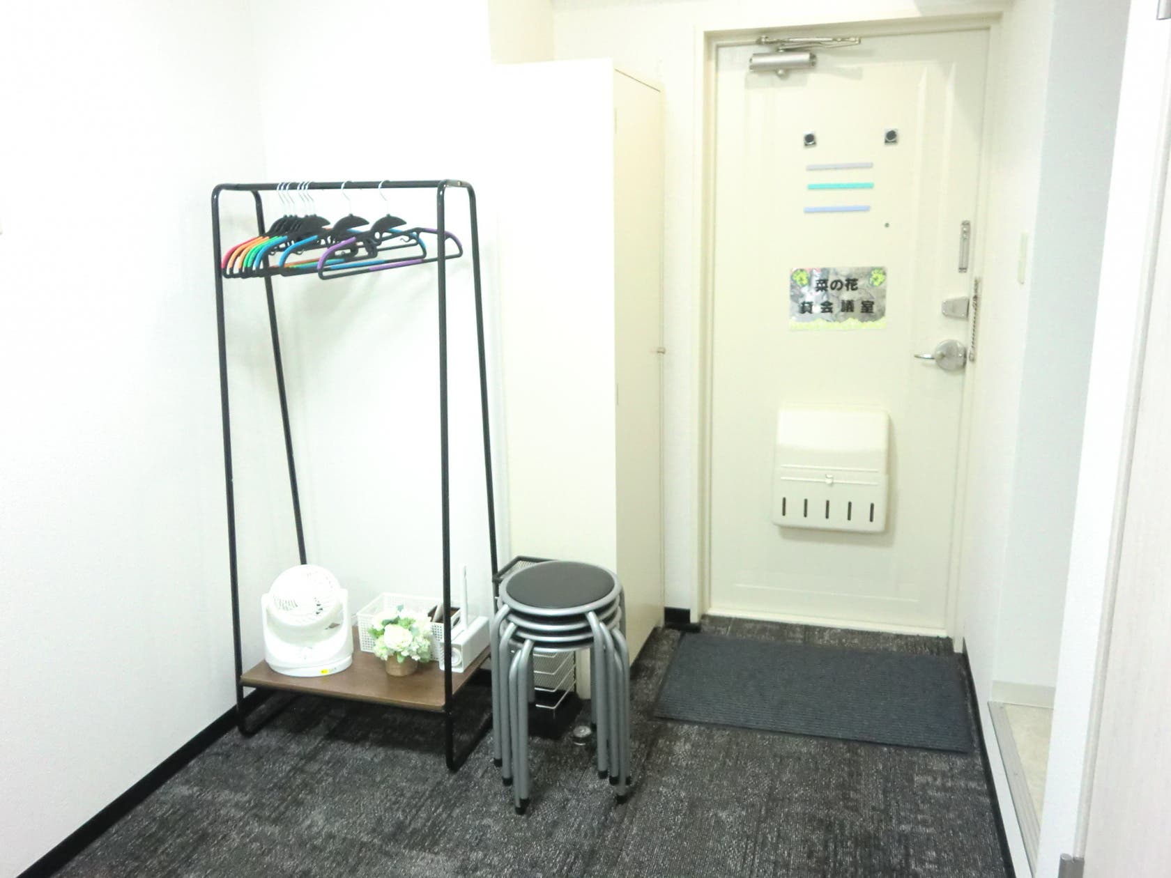 【新宿新南口改札1分】☆期間限定爆安キャンペーン開催中☆菜の花貸会議室☆フルリノベ済みで快適・土足OK・大型テレビモニタの写真6