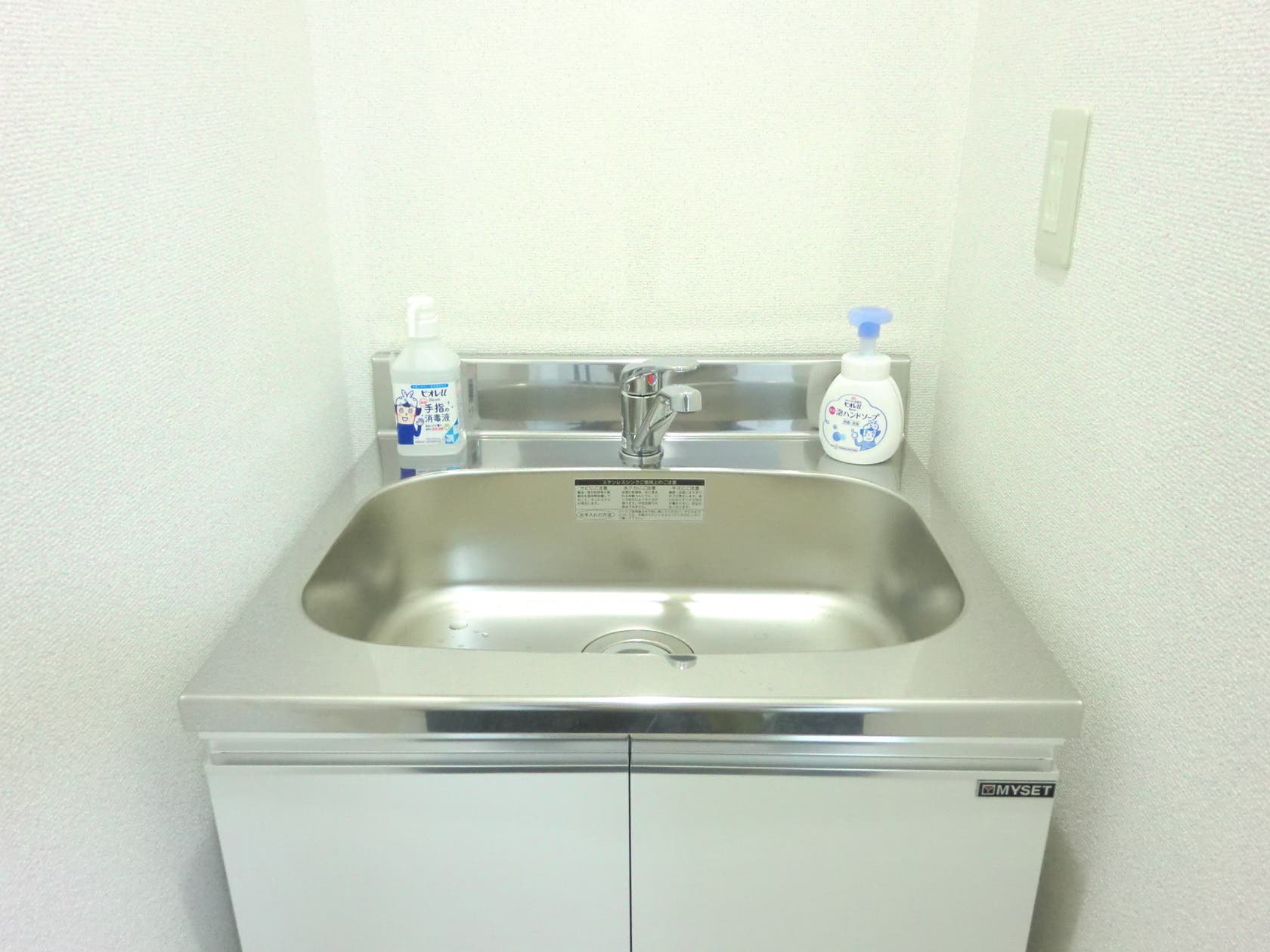 【新宿新南口改札1分】☆期間限定爆安キャンペーン開催中☆菜の花貸会議室☆フルリノベ済みで快適・土足OK・大型テレビモニタの写真7