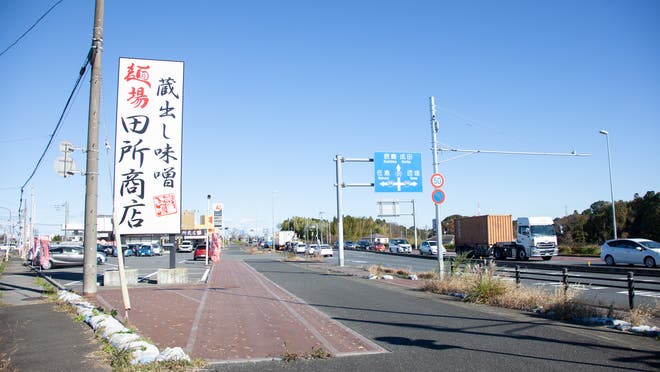 ドッグラン付きレンタルスペース(キッチン付)の写真20