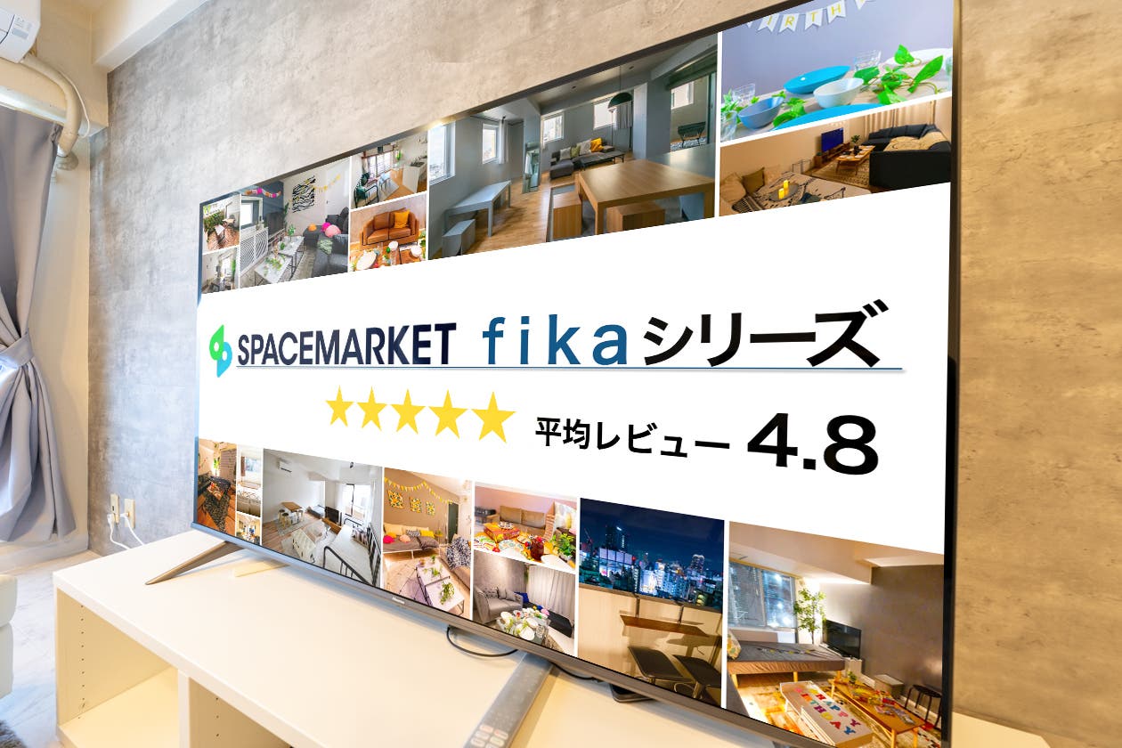 スペモ🏠クリスマス🎄学割👨‍🎓渋谷4分💨パーティ🥂女子会🎀デート💖撮影🎥料理🍳_282_Lagom7thの写真9