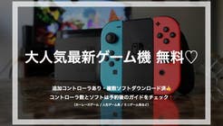 🍧夏割🌻徒歩1分😍女子会🍷43型テレビ📺大人気ゲーム機🎮動画コンテンツ視聴可👀ゴミ引取無料🉐267_fika麻布十番6thの写真3