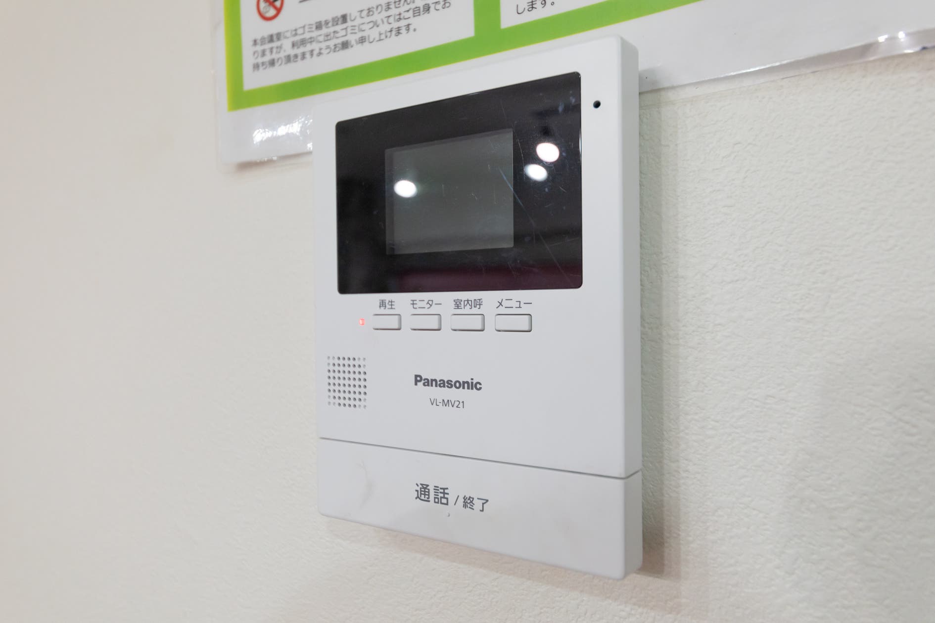 ＜ブライトン会議室＞ゆとりある広い会議室⭐名古屋駅徒歩5分♪光回線Wi-Fi🛜MTG/セミナー/ワークショップの写真11