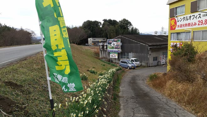 応接タイプの会議室です♪の写真4