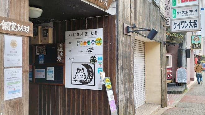 福岡天神から徒歩圏内/最大30名収容、ソファでゆったり。カフェまるごとレンタル「タロカリ」の写真24